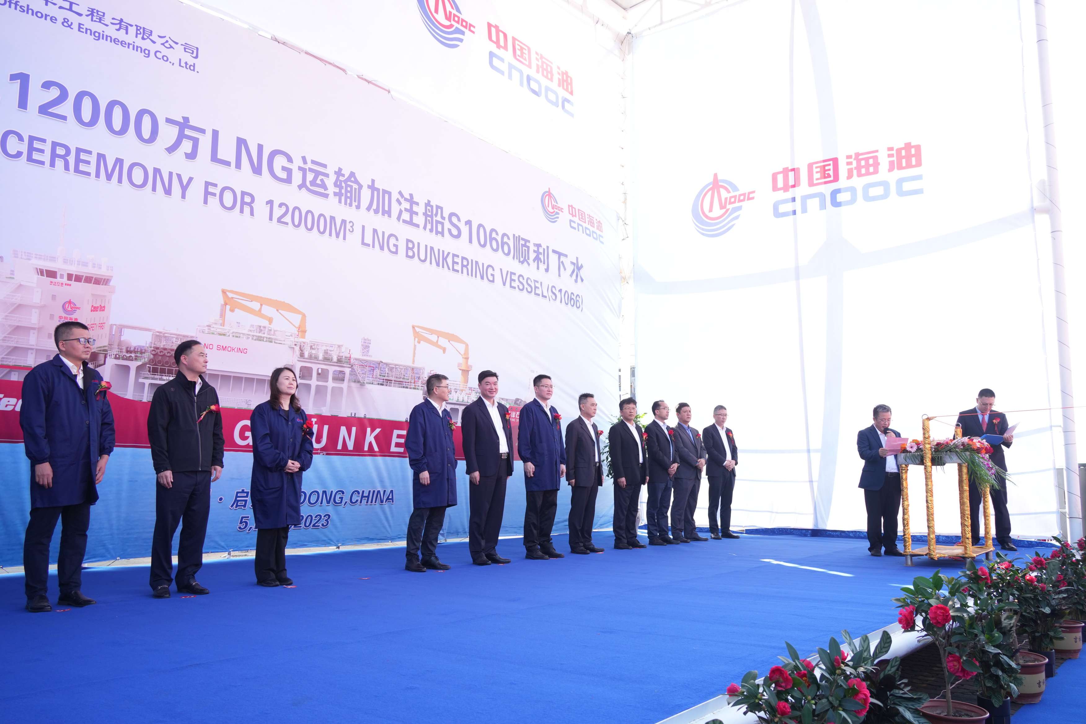 CIMC SOE held the launching ceremony of 12,000 cubic meters LNG transport refueling vessel