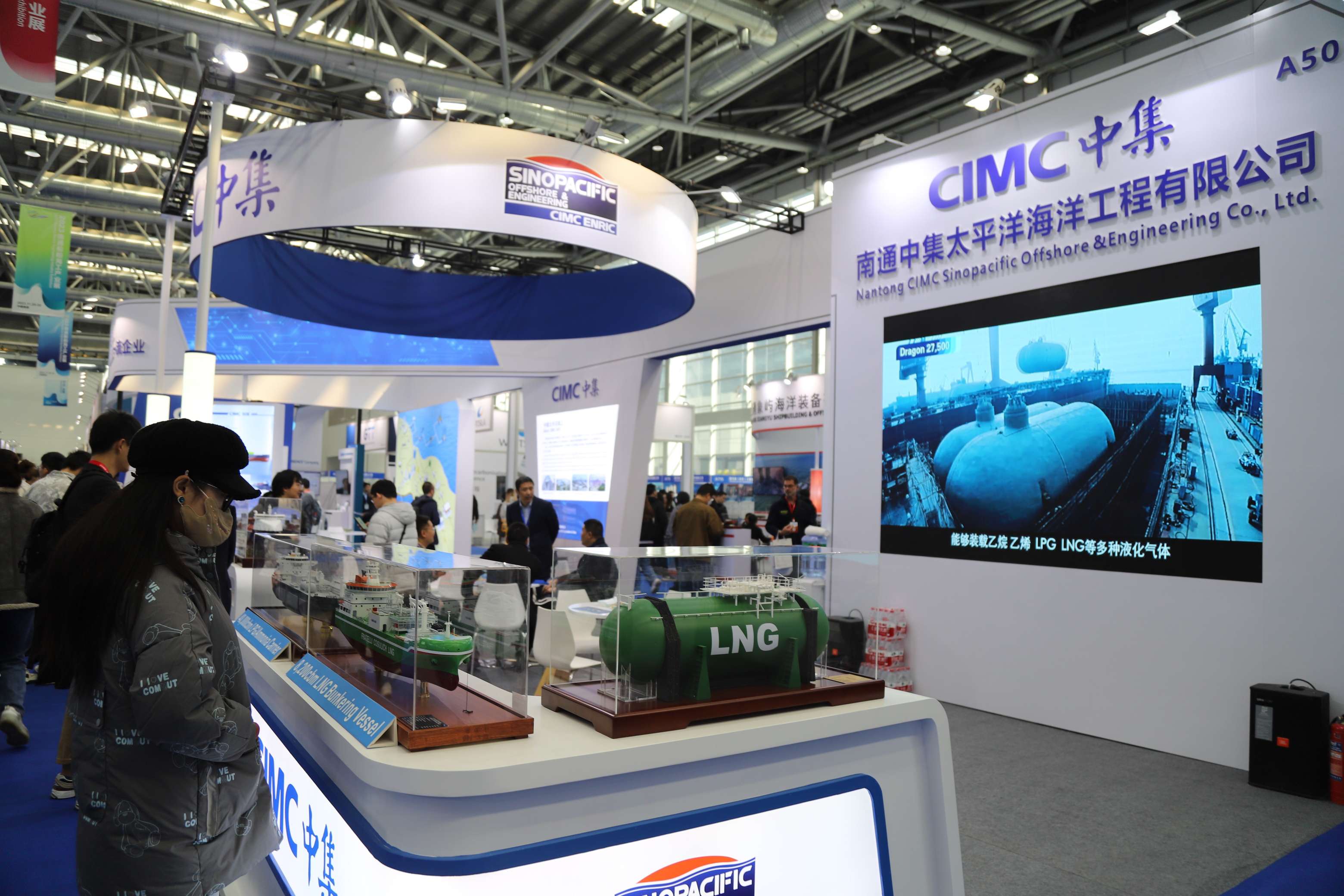 CIMC SOE wonderful appearance 2023 Nantong Marine Industry Exhibition