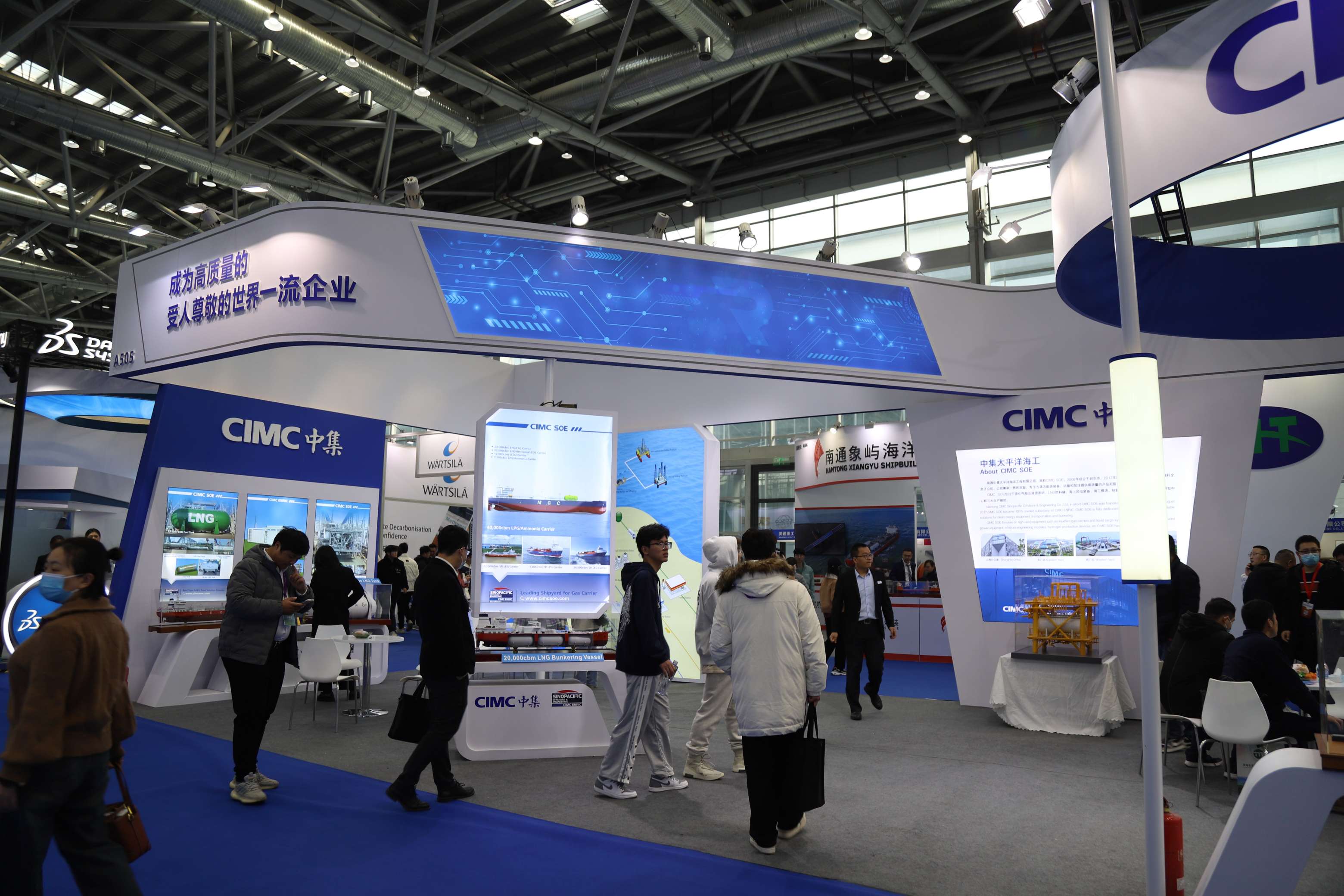 CIMC SOE wonderful appearance 2023 Nantong Marine Industry Exhibition