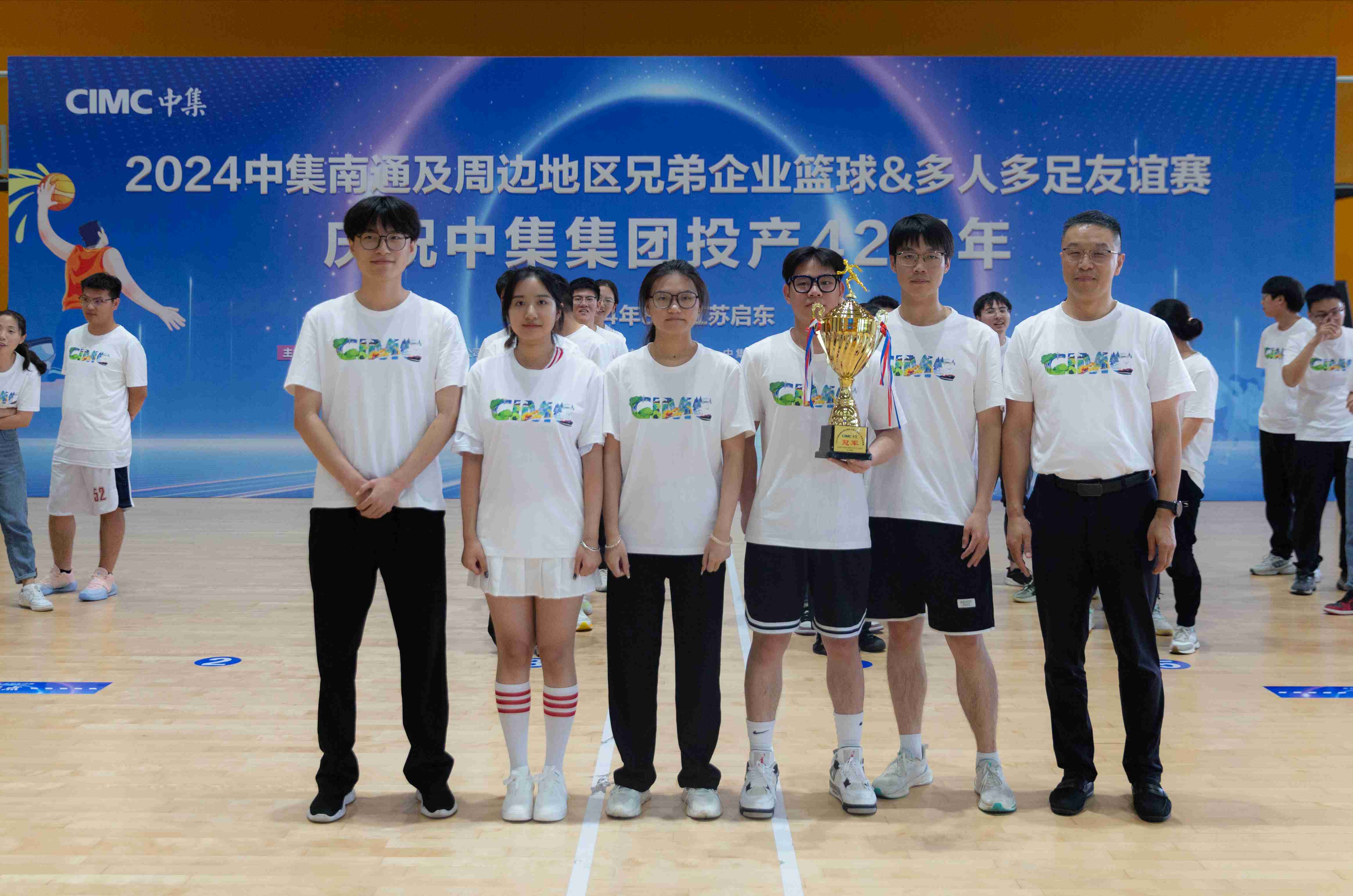 Celebrating the 42nd anniversary of CIMC's operation—The 2024 CIMC ...