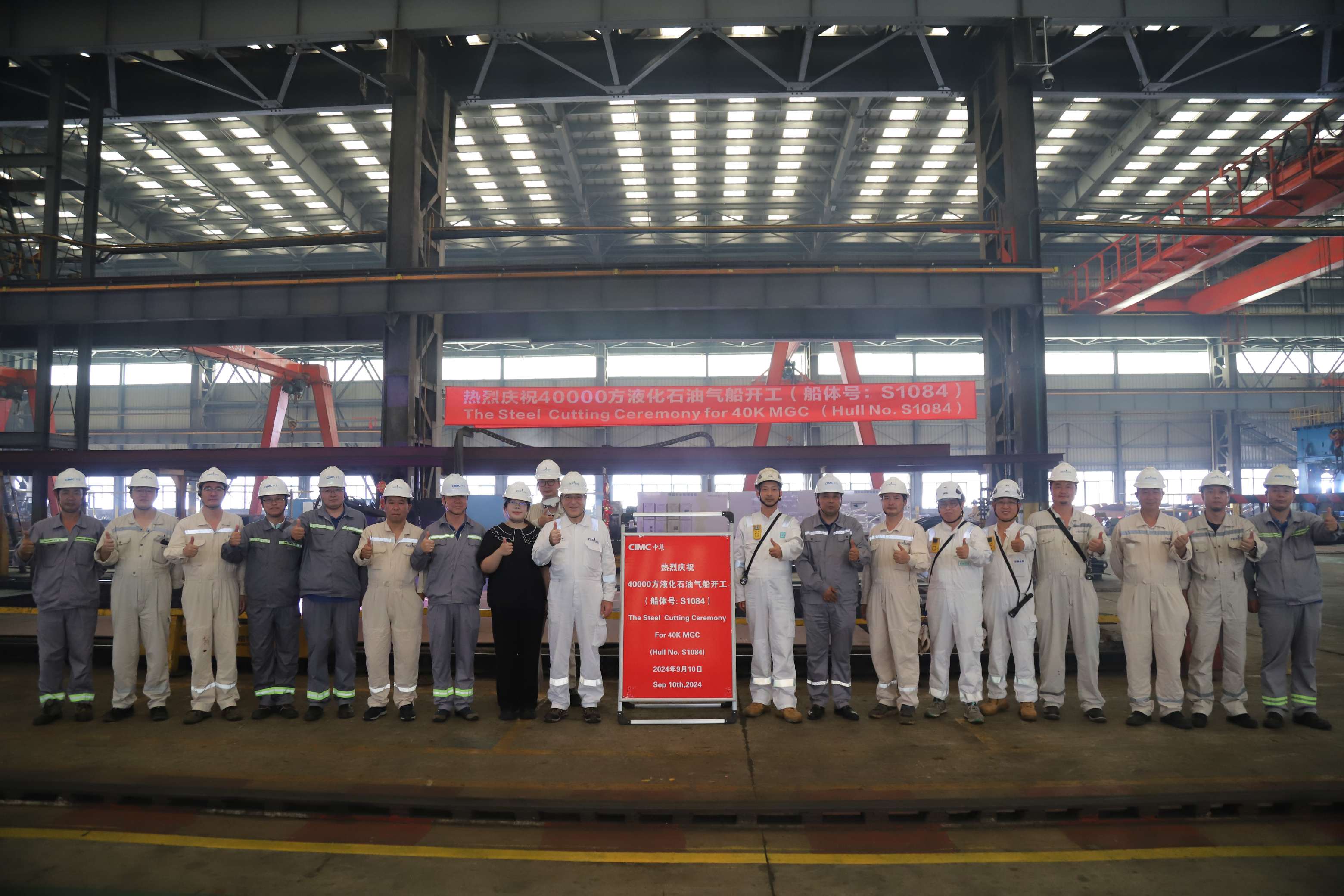 Construction began on second 40,000 cbm MGC carrier for Avance Gas