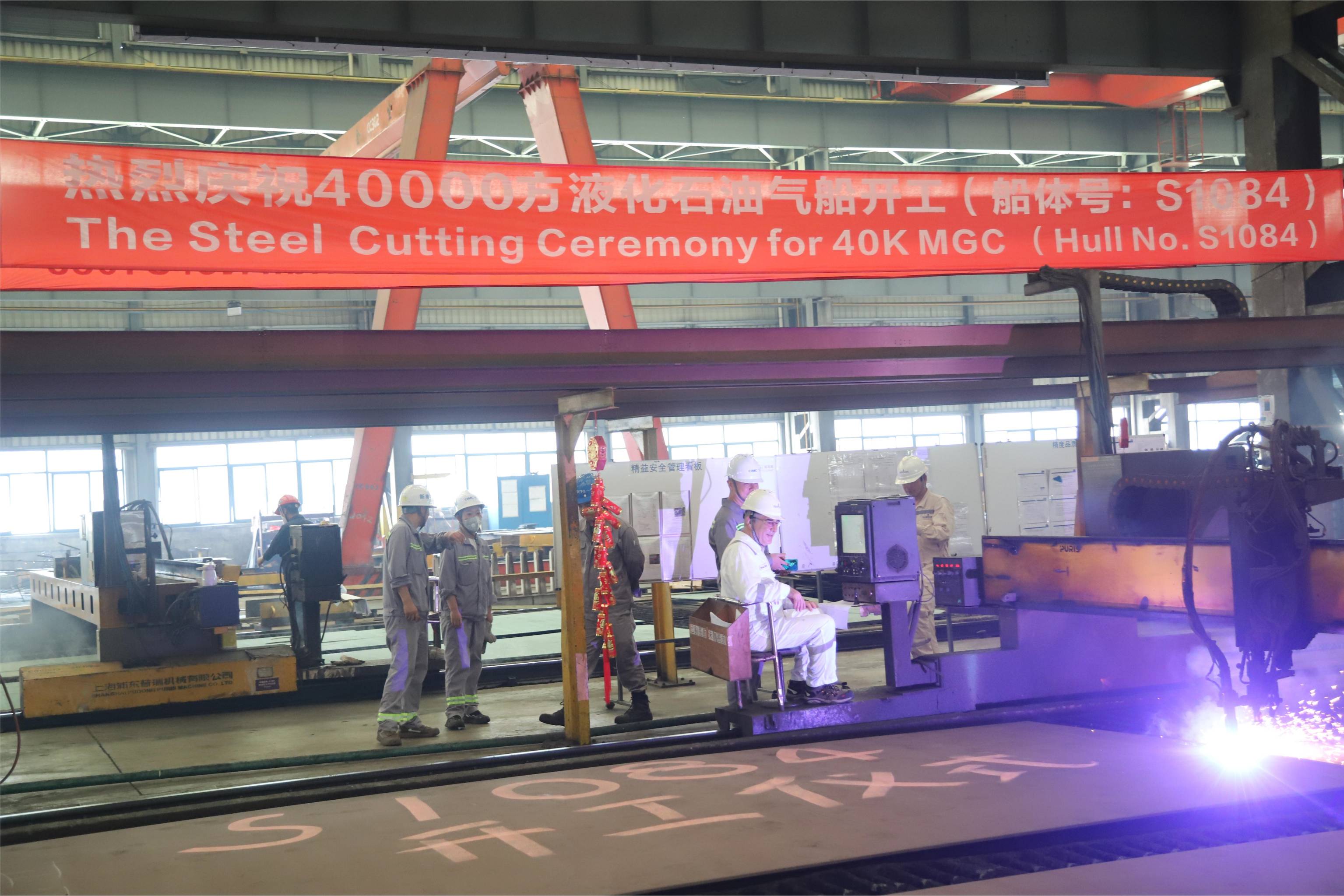 Construction began on second 40,000 cbm MGC carrier for Avance Gas